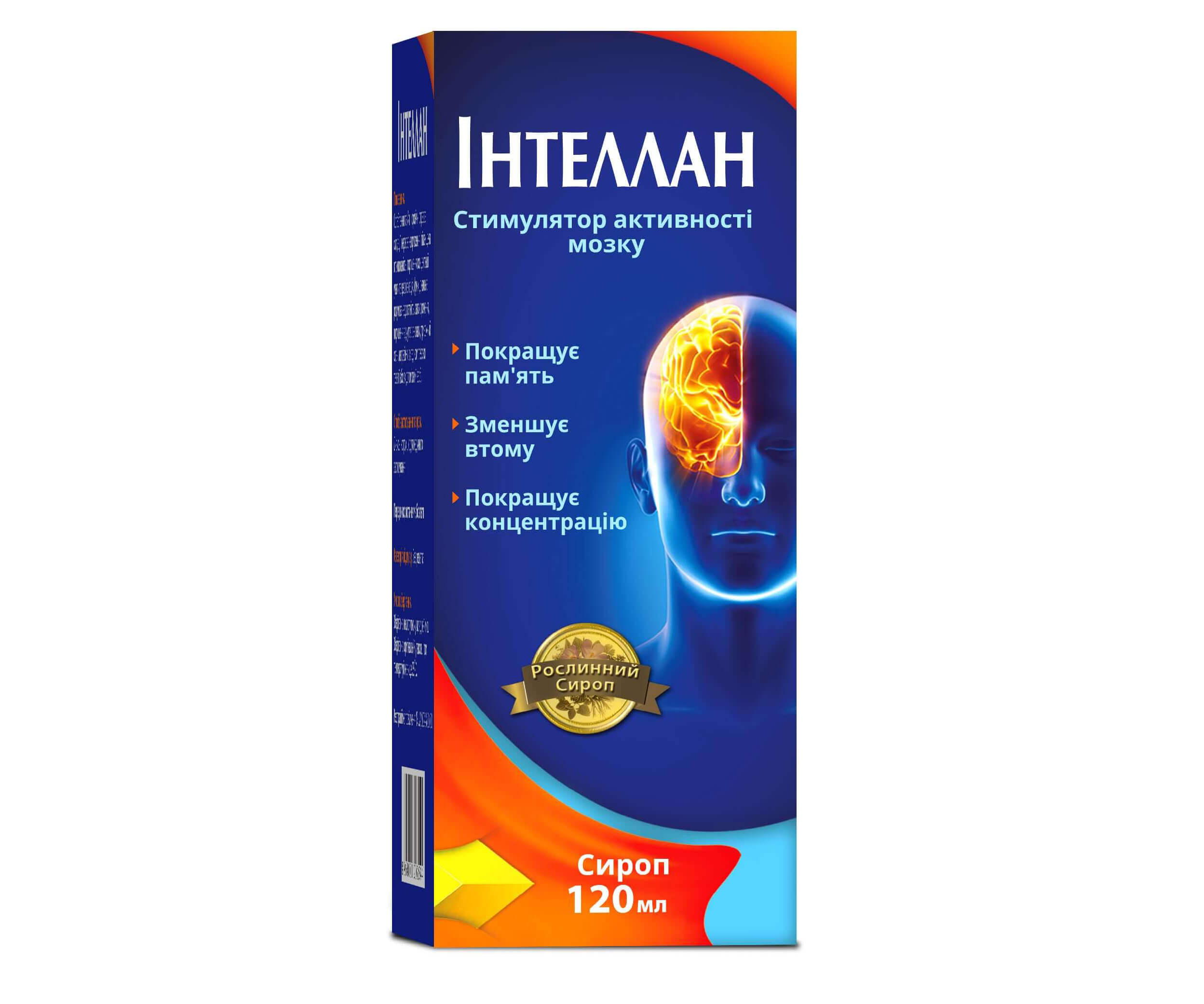 Интеллан сироп 90 мл, 120 мл, 150 мл. – Herbion